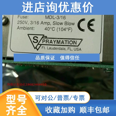 议价斯美辰SPRAYMATION模块 PART NUMBER：305910-2