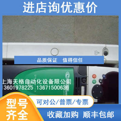 CT变频器SP2403SP2402SP2401 含面