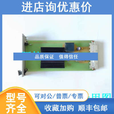 ELTROMAT电路DGC65-DC/DC5V.0   6065043000