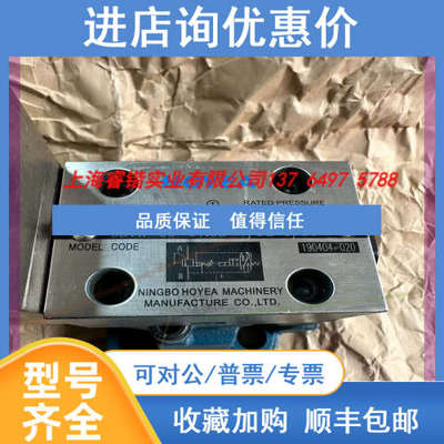 HOYEA   GDYW-03-31.5B-1/D24C/53