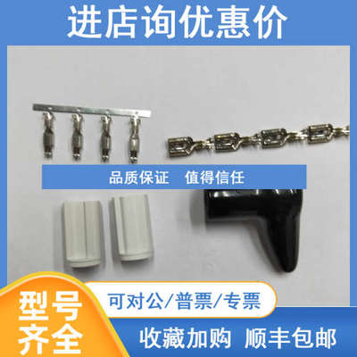 远为mercotac滑环50430