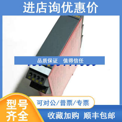 PR模块PR5131A 2-WIRE PROGRAMMABLE TRANSMITTER