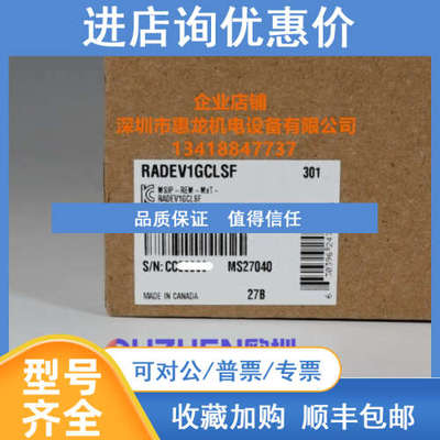 Matrox RADEV1GCLSF 图像采集卡