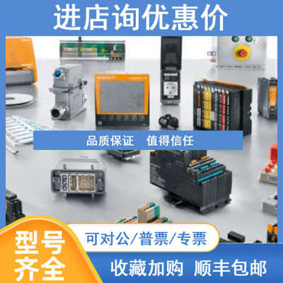 Weidmuller 魏德米勒 信号隔离器EPAK-CI-2CO 7760054307 定制品