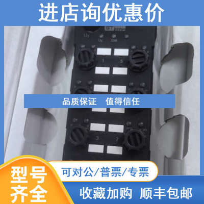GXLK-DO8S-M8号A2061037吉诺GSEE场总线模块