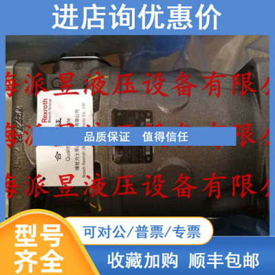 R902452429  A10VSO71DRS/32R-VPB22U99-S2183