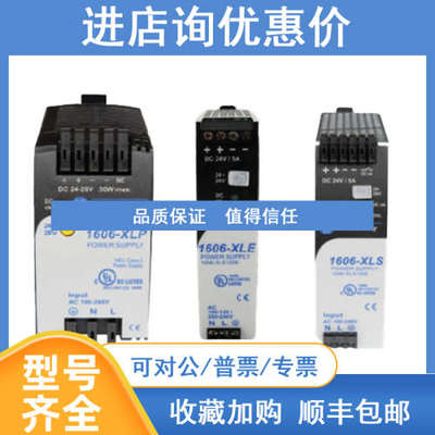 1606-XLSBATBR1W罗克韦尔AB电源1606XLSBATBR1W