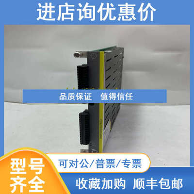 D201138L IBC METSO 外部耦合器
