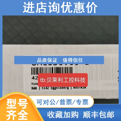 议价5AC901.BX02-01   5ACPCC.ETH0-00 贝加莱