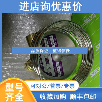 Saginomiya鹭宫膨胀阀ATX-71140DPS ATX-12420DUS