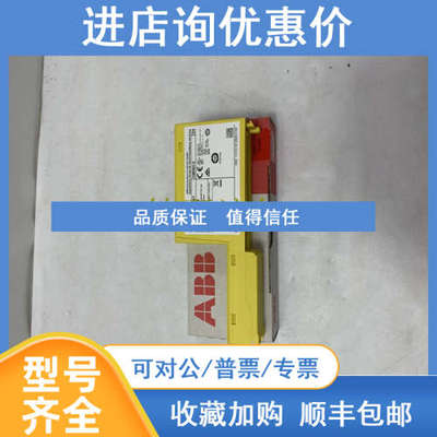1SBL277001R1300 ABB 接口模块