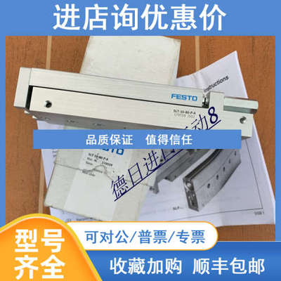 滑台气缸  FESTO费斯托 小型滑块驱动器 SLT-6-50-P-A 170553