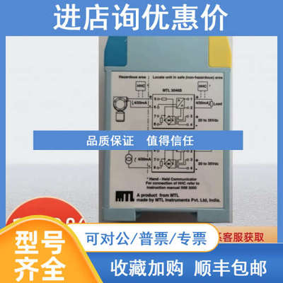 MTL安全栅MTL3046B MTL3045 MTL3011 MTL3021
