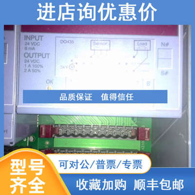 贝加莱2003系列PLC模块 7D0435.7