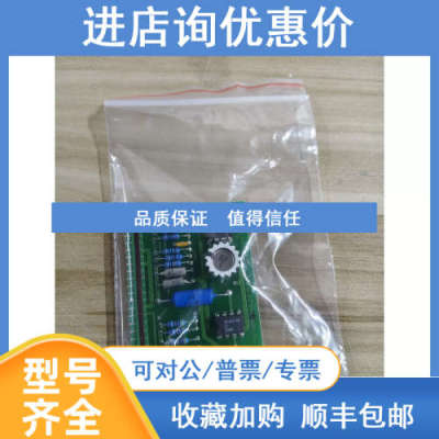 HE220265B    NN-803.2