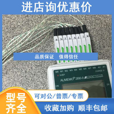 AHLBORN数据采集器ALMEMOMA710 红外测温仪MR784312L03