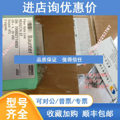 询价泰尔汉姆thalheim编码器ITD42A4Y792048MNIKR1S20原装