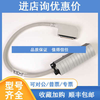 1492-CONCAB010X罗克韦尔AB转换电缆1492CONCAB010X