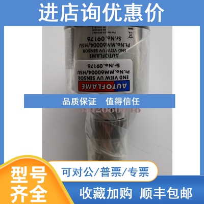 议价MM60004/U探测器MM10005 MM10004 MM10400 MM60004/HSU MM800