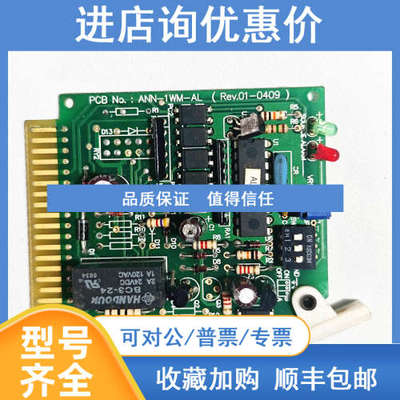 ANN-1WM-ALRev.01-0409) 控制电路WESTRONICS