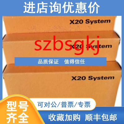 议价X20SO4110  X20SI4100  X20SO4120 贝加莱模块