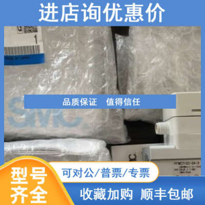 SMC流量计PFMC7102-04-A PFMC7202-06-A PFMC7501-04-A