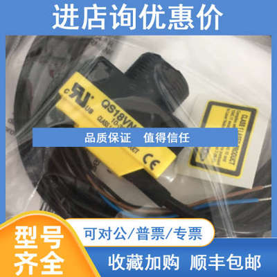 QS18VN6LLPQ5 OTBVP6 OTBVN6QDH BANNER邦纳LE550U传感器