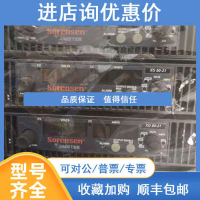 AMETEK电源 Sorensen索伦森电源