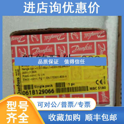 压差开关 MBC5180 061B129066