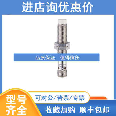IFM 款易福门安全连接电缆 AC5234 AC5253 AL1010 AL1200 AL135