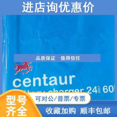 CENTAUR充电机24V 60A Battery charger VICTRON ENERGY
