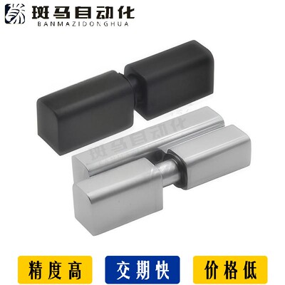 怡合达同款HFH拆卸式铰链不锈钢