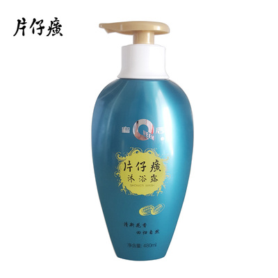 皇后牌片仔癀沐浴露480ml 清爽沐浴男女通用