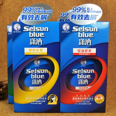 曼秀雷敦潇洒洗发水selsun去屑止痒二硫化硒洗发液控油蓬松男女