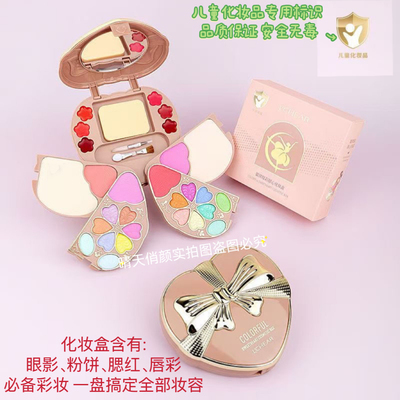 蕾琪三层化妆盒组合彩妆盘