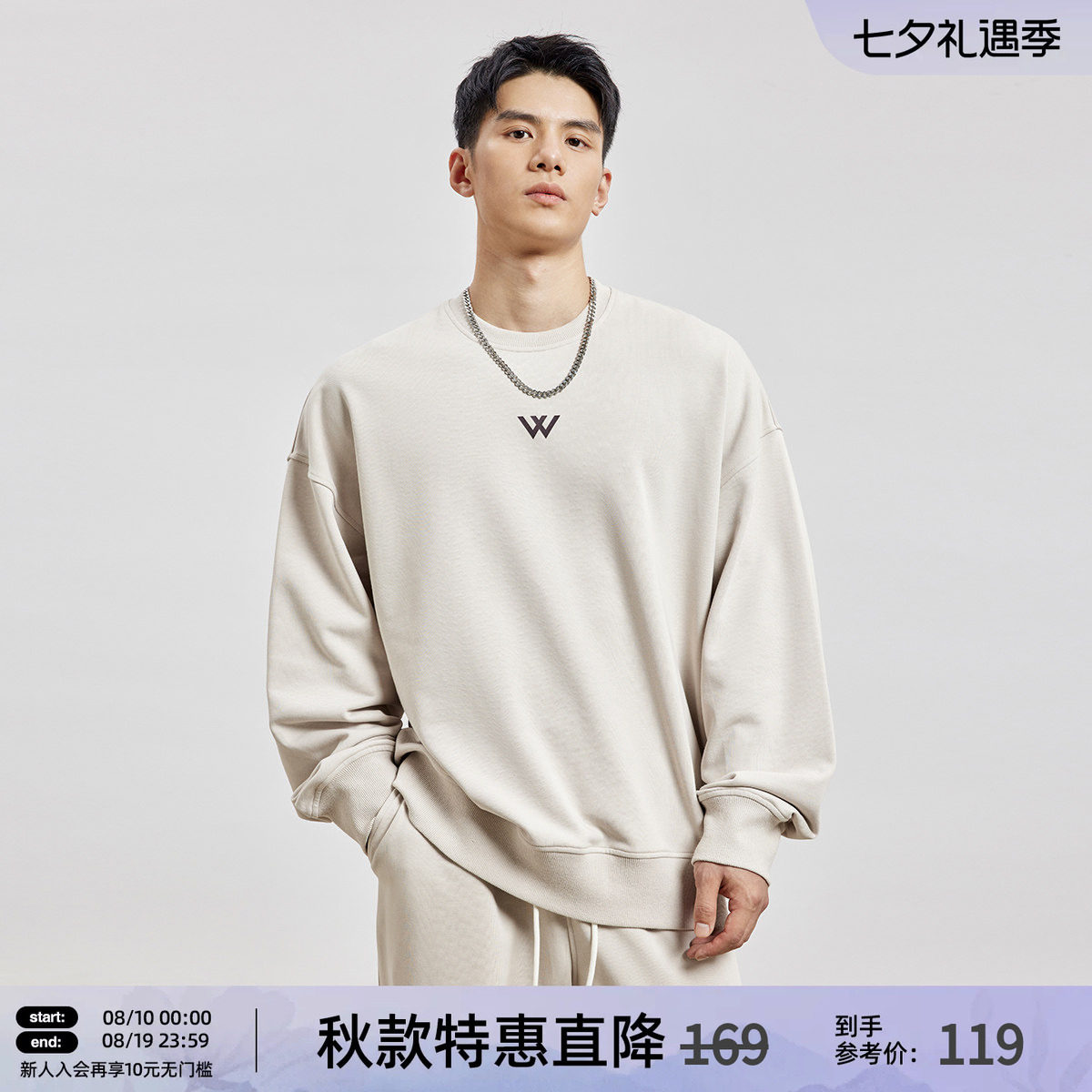 BD新款纯色针织套头衫简约logo印花圆领卫衣男宽松运动