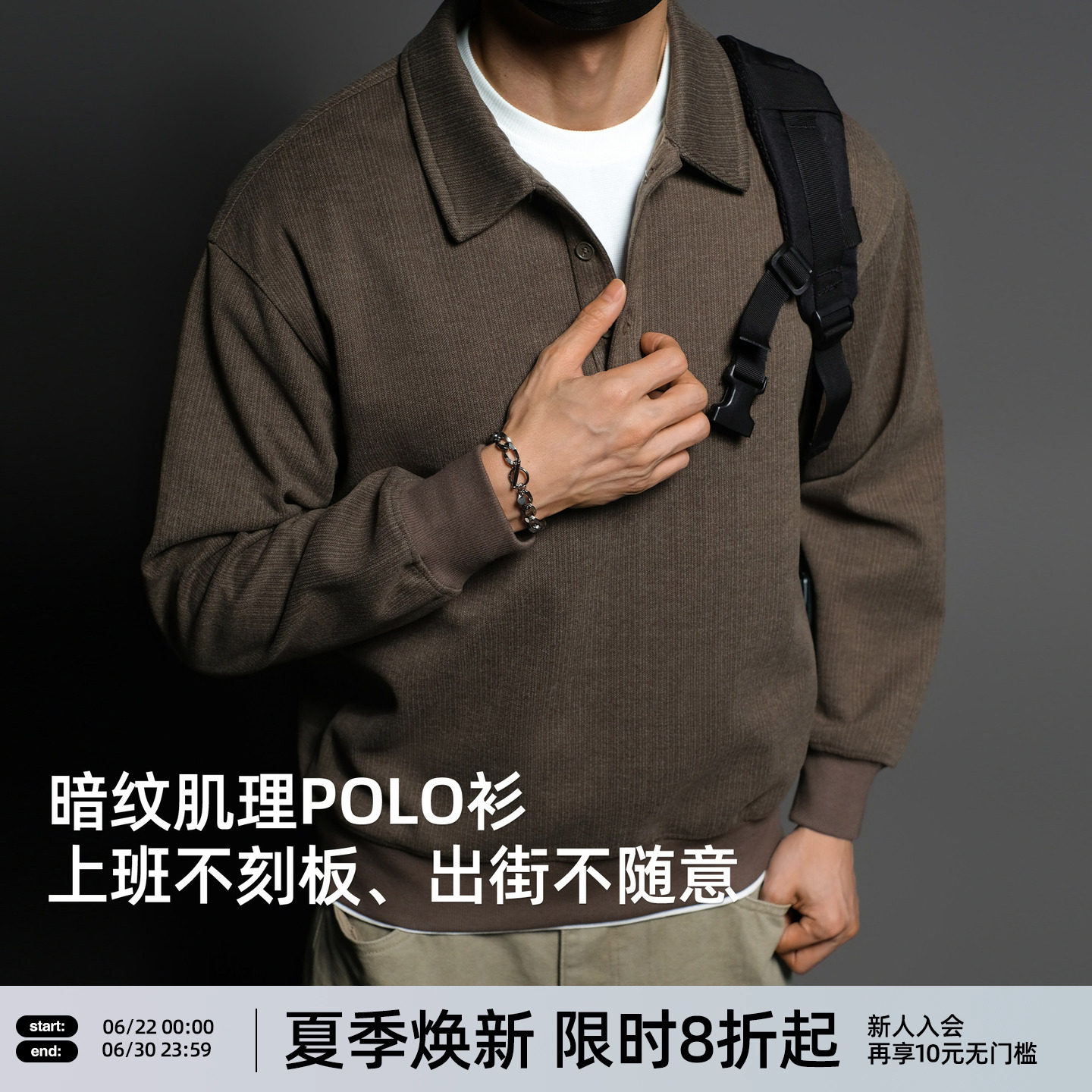 【420G】BD加绒长袖polo衫男老钱美式套头衫宽松大码运动卫衣男