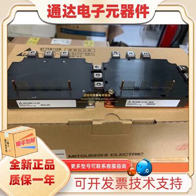 议价原装现货PM150RLA120PM150RL1A120PM150CLA120PM100RL1A12