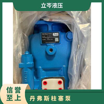 询》萨澳丹弗斯柱塞泵90R130CB1BG80L4C8F03EBA液压泵