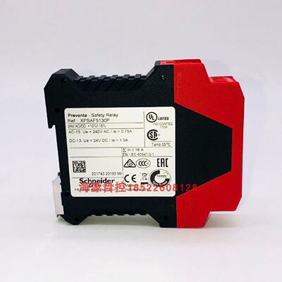 议价施耐德安全继电器XPSAF5130P