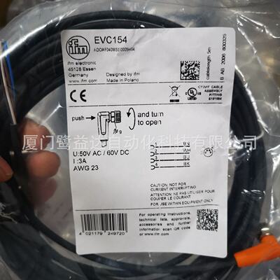 询》IFM易福门连接线EVC154EVC151EVC152EVC153