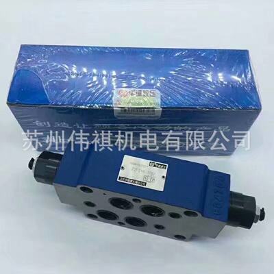 询》huade华德先导式溢流阀DB30130B200DB30130B315