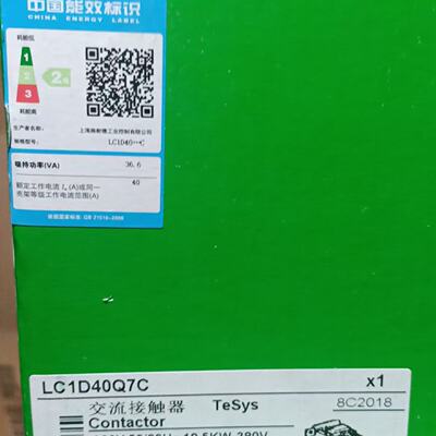 议价现货施耐德接触器 LC1D40Q7C-LC1D40F7C代理商正品保真
