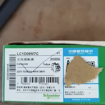 议价There Is Only  New  Ac Contactor Left Lc1d09m7c  I W To