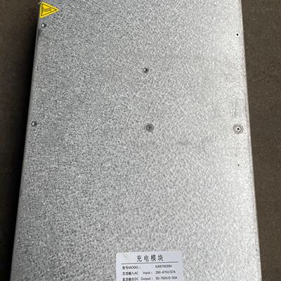 议价Nxr75030h Charging Module 20Kw 50750V05适用