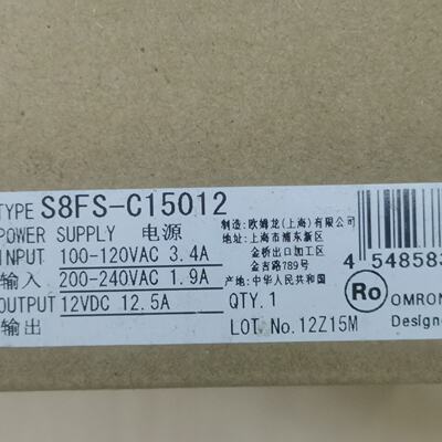 全新 /电源 S8FS-C15012，输入电议价