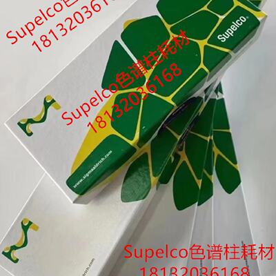 议价53829-U  Supelco色谱柱 Ascentis Express C18， 2.7 μm150