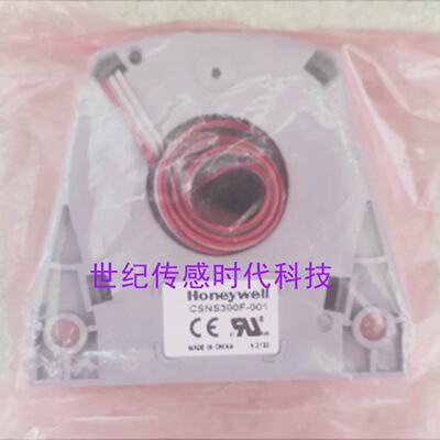 议价全新原装 CSNS300F-001 霍尔互感器电流感测器 变频器