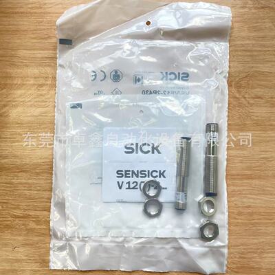 询》VSVE122P430西克光电传感器议价