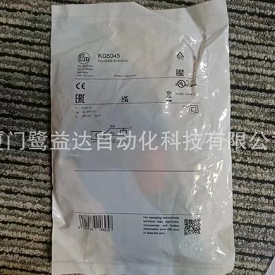询》IFM易福门KG5045